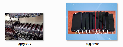 开平公安捣毁一个“GOIP”窝点 抓获两名犯罪嫌疑人